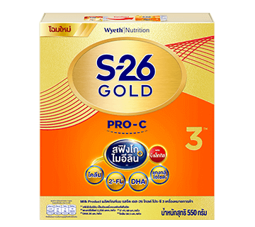 S26 Gold Pro S26 กล่องทอง สูตรใหม่ ดีขึ้นอีก