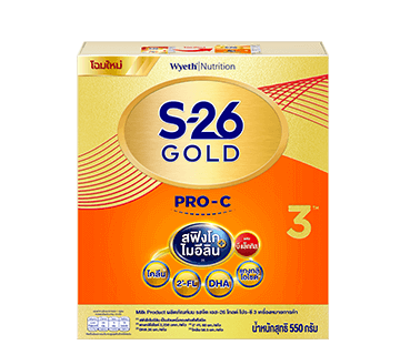 S26 Gold UHT S26 แบบกล่อง มี DHA เพิ่มขึ้น 2 เท่า | S-Mom Club