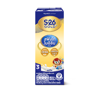 S-26 GOLD PRO HA 3 สูตรเวย์โปรตีนที่ผ่านการย่อยบางส่วน | S-Mom Club