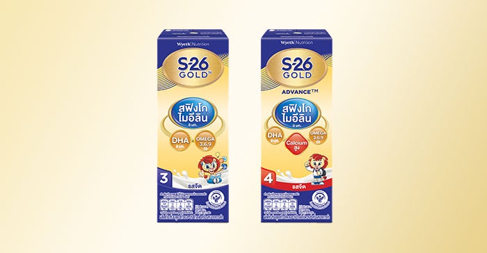 S26 Gold UHT S26 แบบกล่อง มี DHA เพิ่มขึ้น 2 เท่า | S-Mom Club