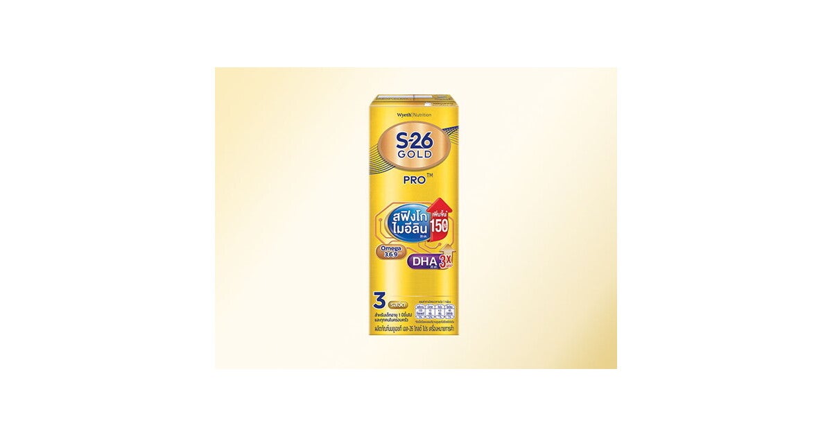 S26 Gold Pro S26 กล่องทอง สูตรใหม่ ดีขึ้นอีก